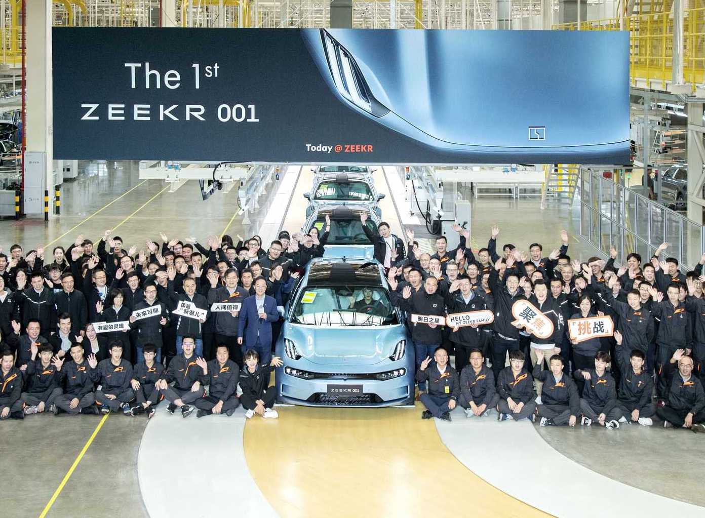 Zeekr 10.000’inci 001 örneğini banttan indirdi - elektrick